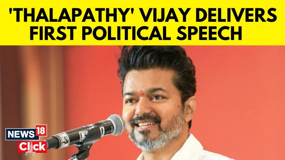 Tamil Nadu Politics |Huge Crowd At Cctor Vijay-Led Tamilaga Vettri ...