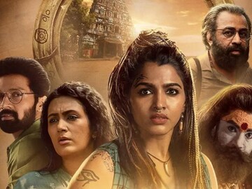 Aindham Vedham Review: Overwhelming Storylines Spoil Naga’s Mythical ...