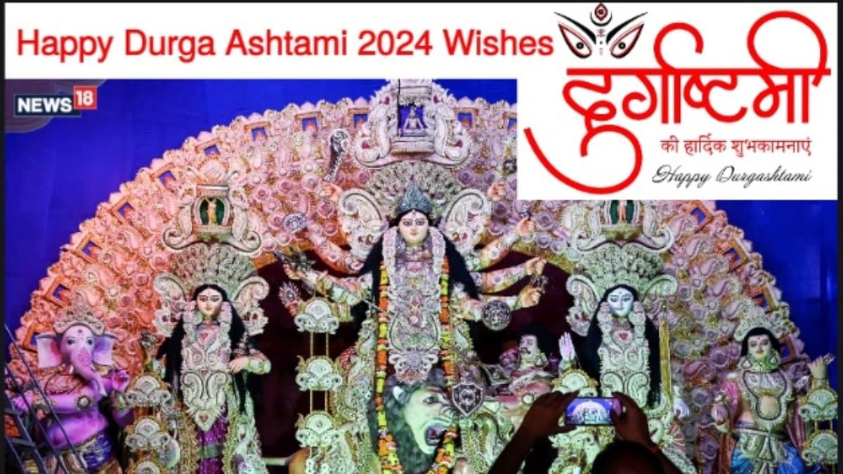 Happy Durga Ashtami 2020 Maha Ashtami Wishes Images Quotes Photos
