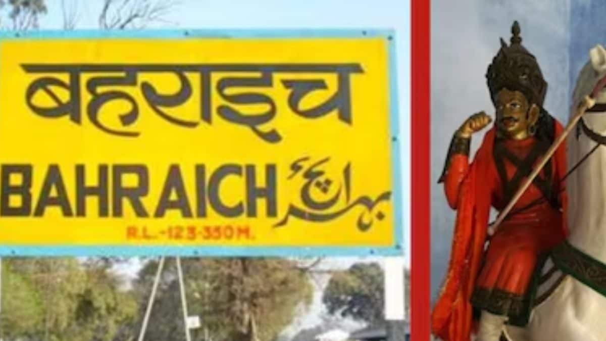 History To Tourist Places, All About UP's Bahraich | Education and ...