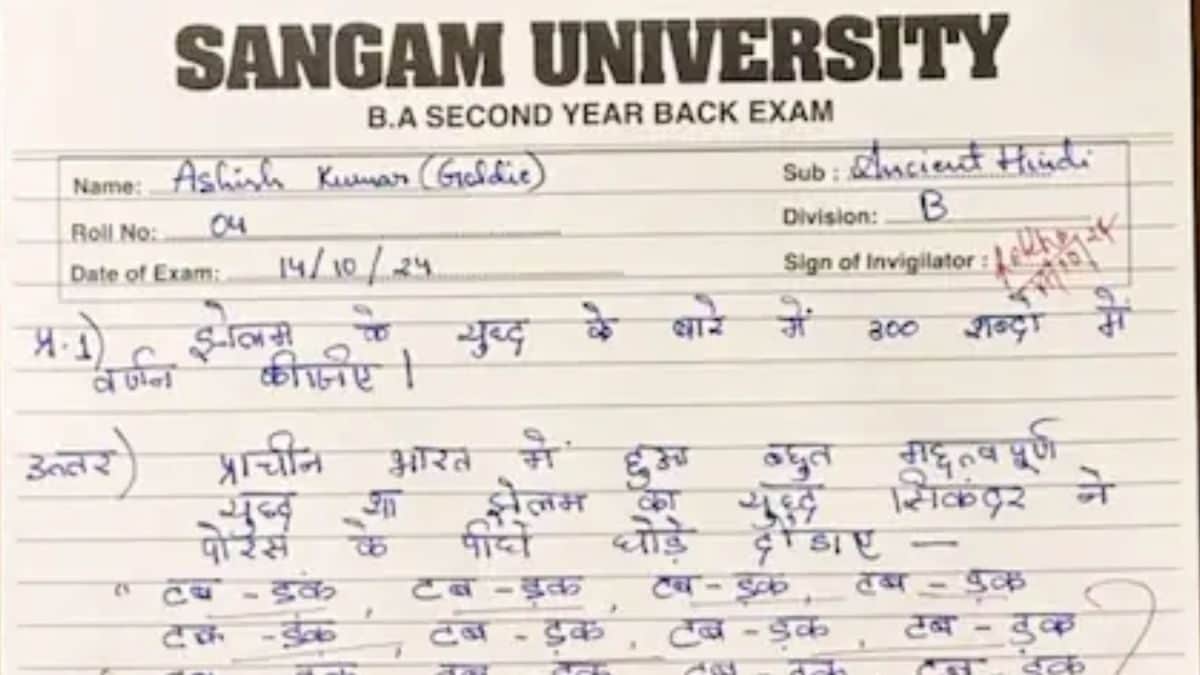 University Student's 'Ancient Hindi' Answer Sheet Viral | Viral News ...
