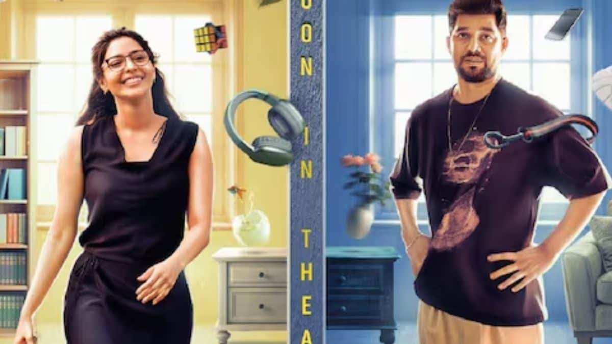 Hello Mummy First Look: Sharaf U Dheen And Aishwarya Lekshmi Lead ...