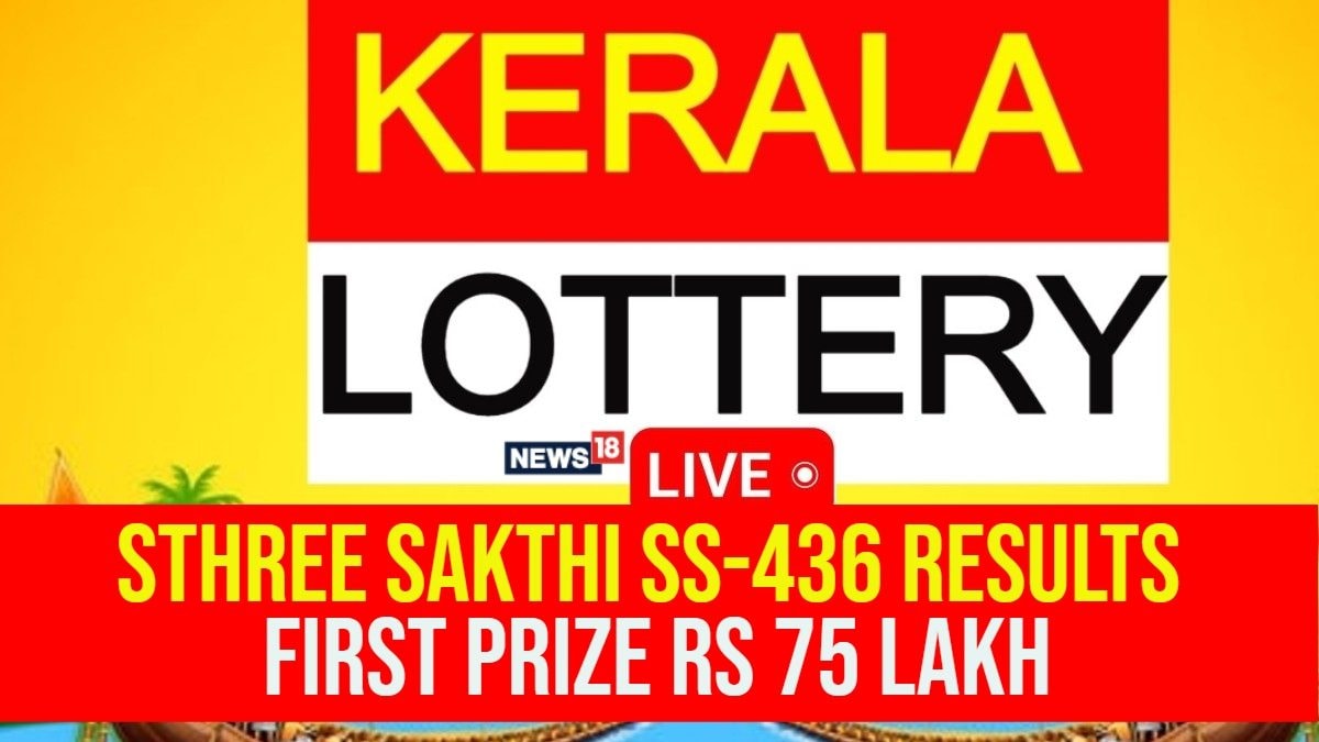 Kerala Lottery Result Live: Sthree Sakthi SS-436 Winners for October 8, 2024 – Ticket SS 121169 ...