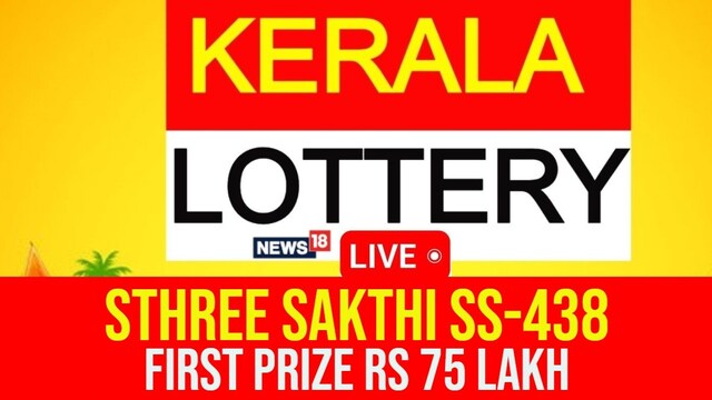 Kerala Lottery Result, October 23 & 22, 2024 (Today & Yesterday ...