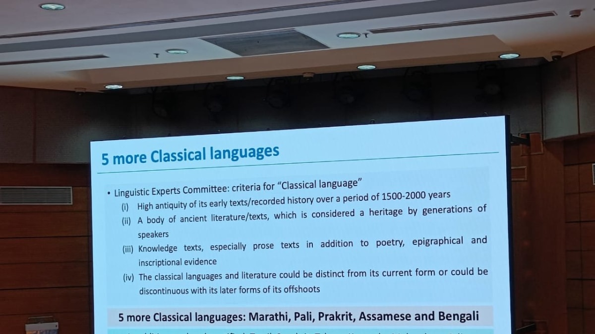 'Historic Decision' After 60 Years of Efforts: Centre Grants Classical ...