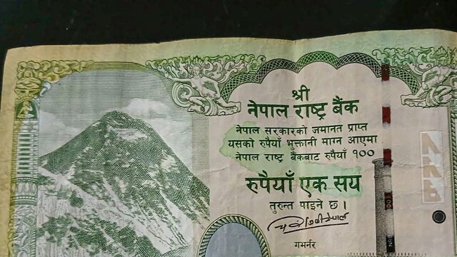 Nepal Turns To China For Printing Controversial 100-Rupee Notes ...