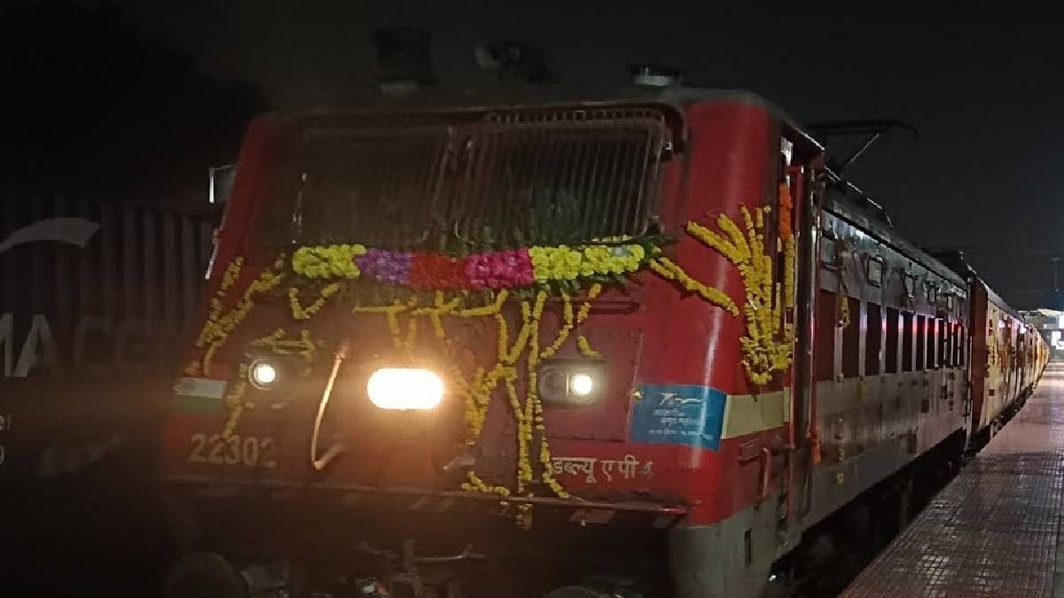 Sahibganj-Howrah Intercity Express Launched; Check Price, Time, & More ...