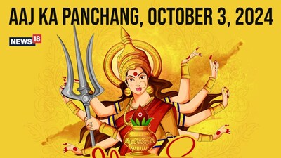 Aaj Ka Panchang, October 3, 2024: Tithi, Vrat and Today’s Shubh, Ashubh ...