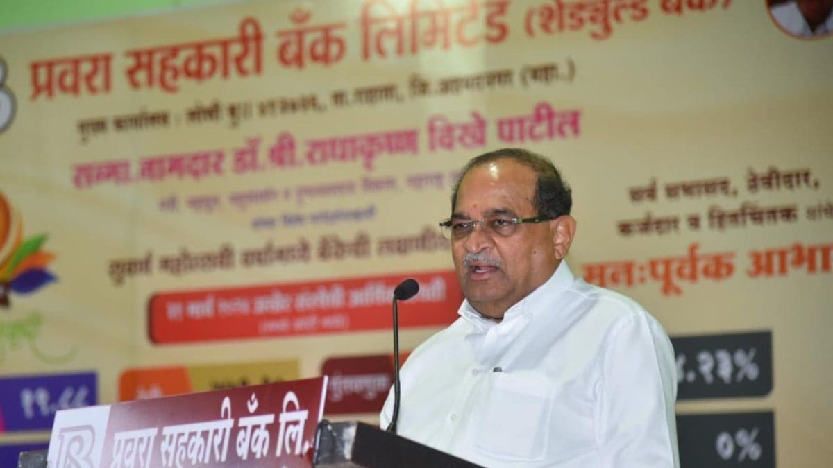 Ahmednagar Will Be Renamed Ahilyanagar: Maharashtra Minister's Big ...