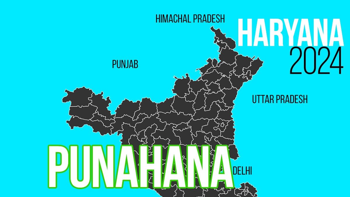 Punahana FINAL Election Result 2024: Mohammad Ilyas of INC Wins by ...