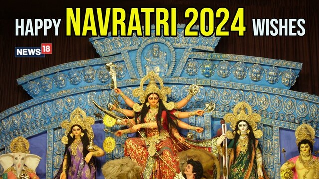 Happy Navratri 2024: Shardiya Navratri Wishes, Images, SMS, Greetings, WhatsApp and Facebook ...