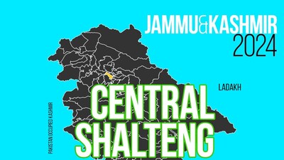 Central Shalteng FINAL Election Result 2024: Tariq Hameed Karra of INC ...