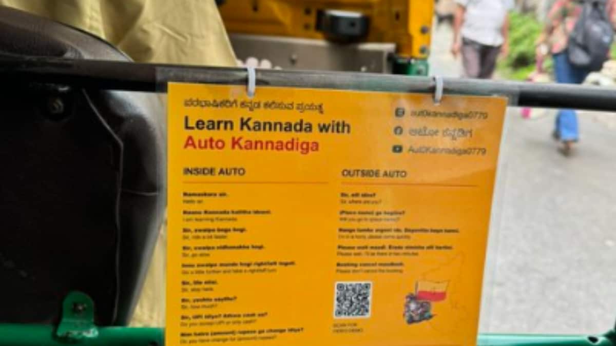 Viral Bengaluru Auto Driver Now Shares Video On How To Pronounce Simple ...