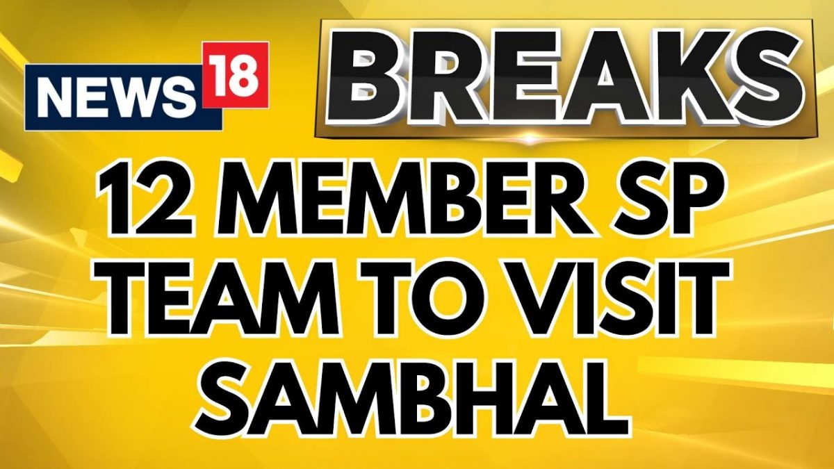 Sambhal Violence News | 12 Member SP Team To Visit Sambhal Led By Mata ...