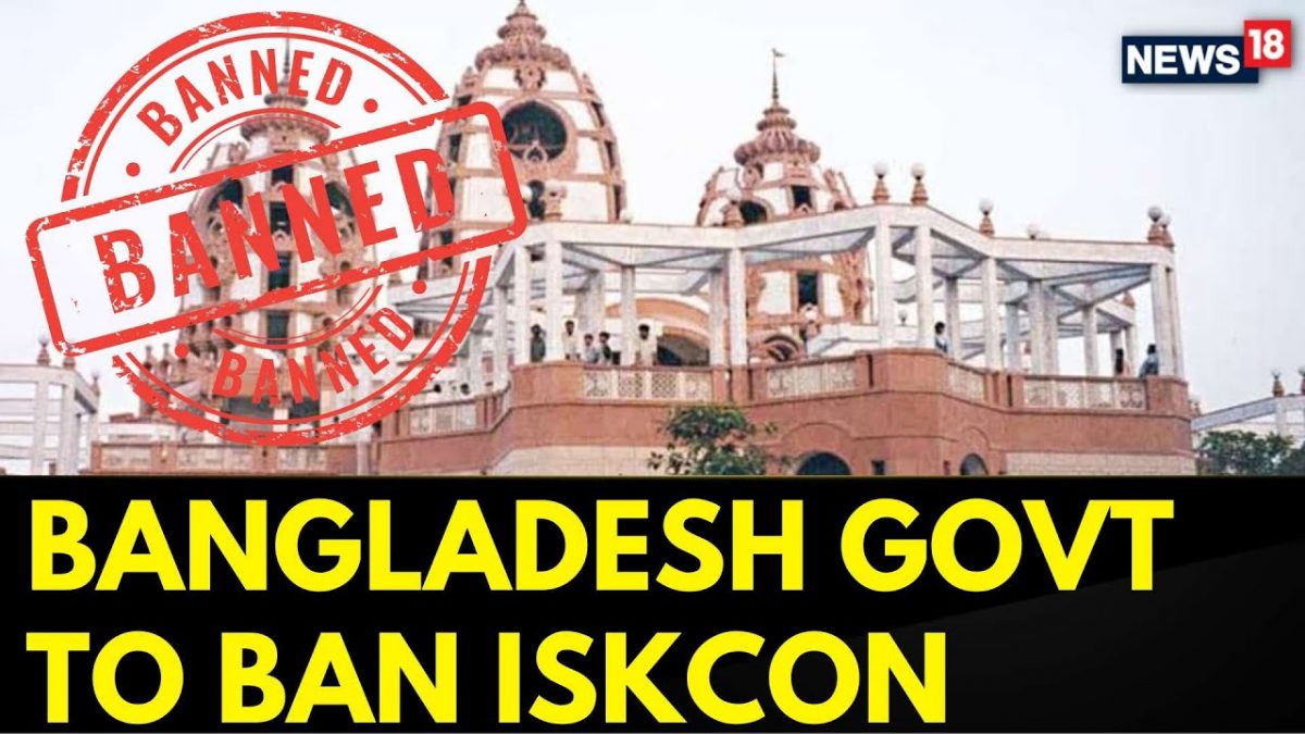 Bangladesh News Today | Bangladesh Govt Considering Ban On ISKCON ...