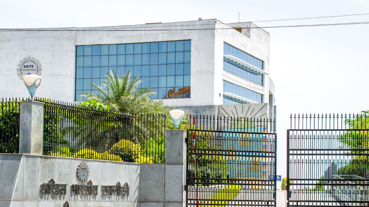 AICTE Allows 20% Faculty At Technical Institutes To Be Persons From ...