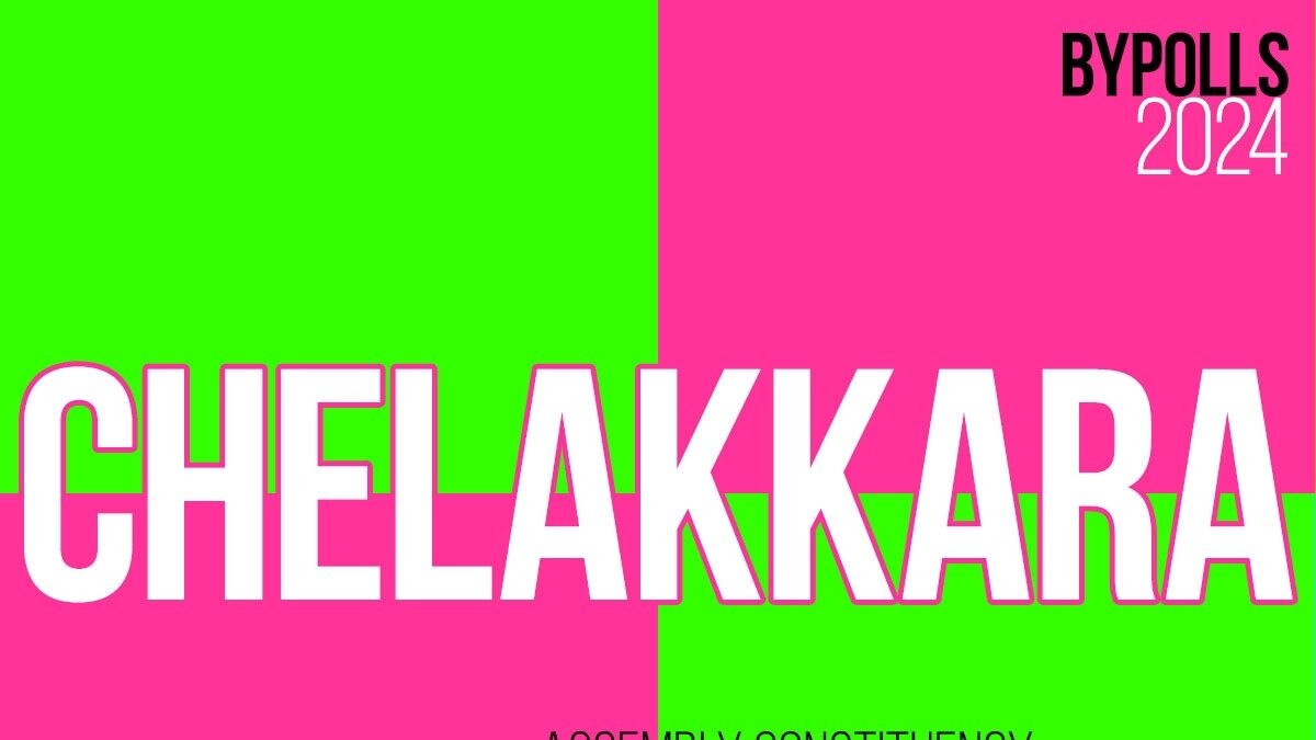 Chelakkara Bypoll Election Result 2024 LIVE: U R Pradeep of CPI(M) Wins ...