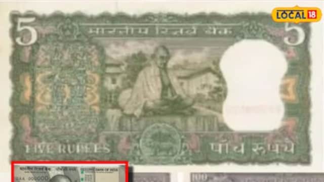 Whose Portrait Was Printed On Indian Currency Notes Before Mahatma ...