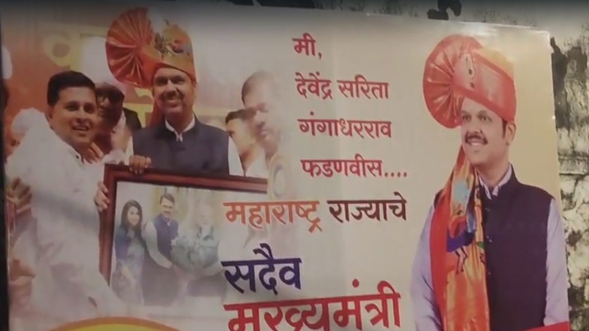 ‘Permanent CM Of Maharashtra’: Posters Backing Devendra Fadnavis Come ...