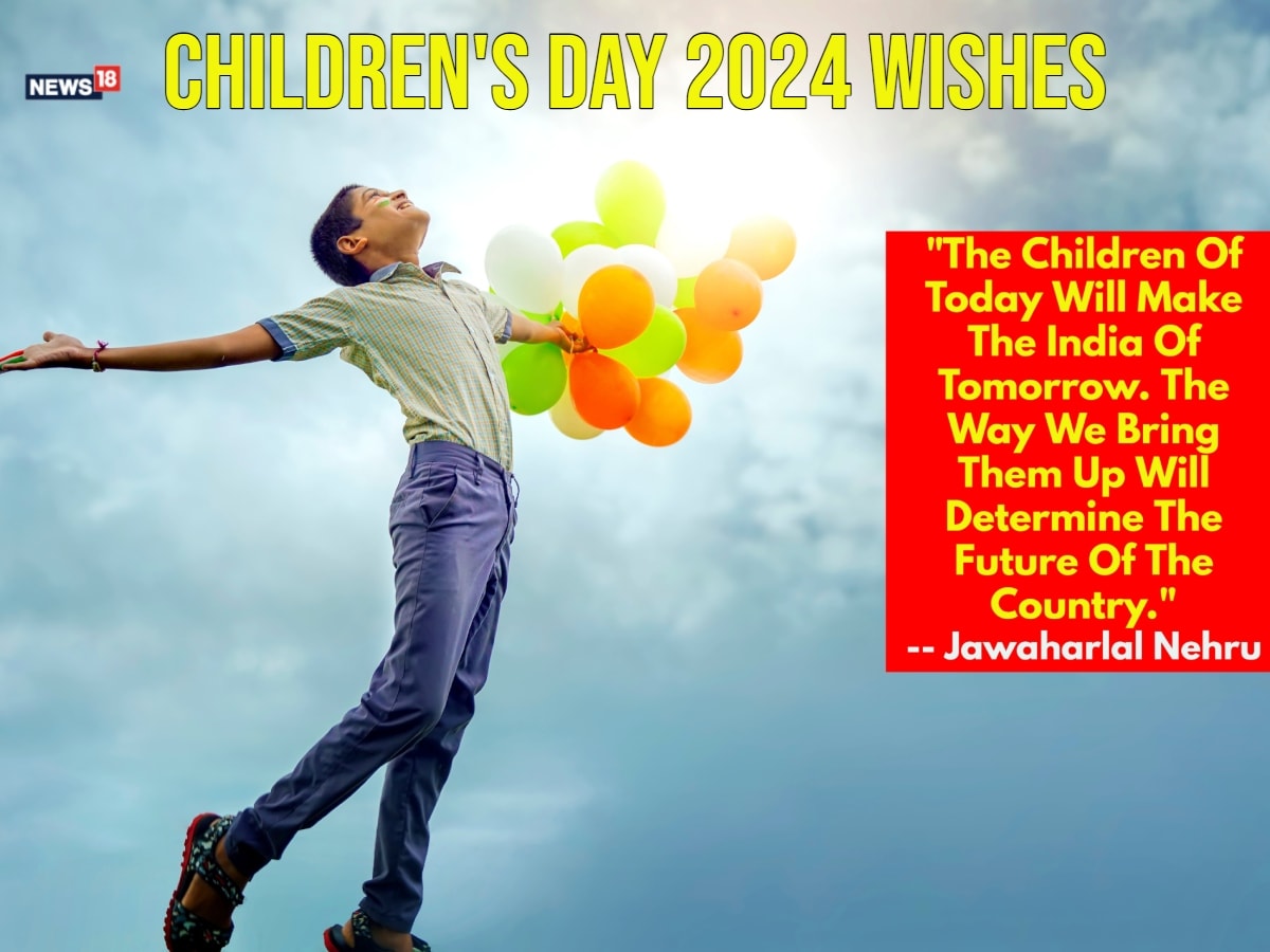 Kids Day Quotes Happy Children's Day 2021: WhatsApp Wishes, Messages,