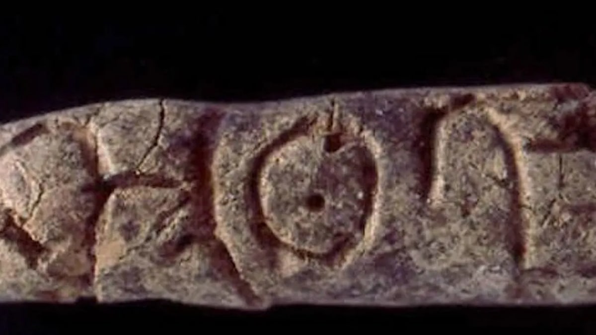 Ancient Syrian Tomb Yields World’s Oldest Alphabetic Writing | Viral ...