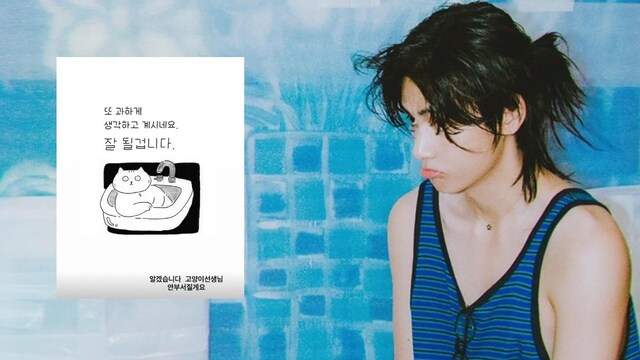 BTS Star V Shares Cryptic Post Amid Min Hee Jin And HYBE Feud: 'You're ...