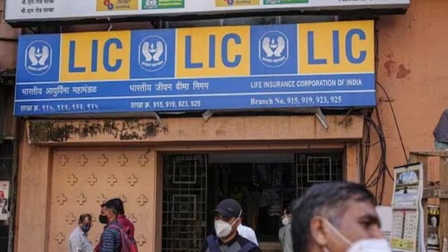 How To Get Your LIC Unclaimed Money? Know The Steps To Check Amount ...