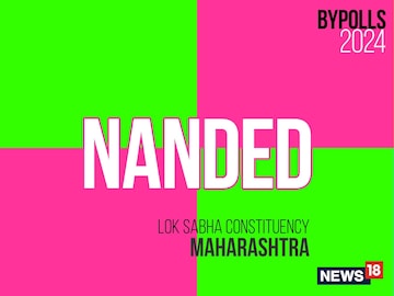 Nanded Bypoll Result 2024: Congress' Ravindra Chavan Wins By 1,457 ...