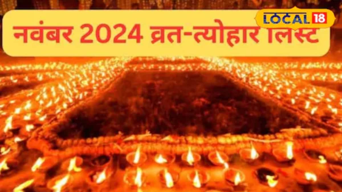 November 2024 Festivals And Fasts: Dates For Chhath Puja, Tulsi Vivah ...