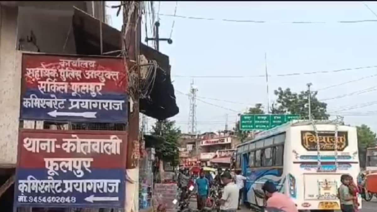 'We Elected Stalwarts Like Nehru, VP Singh': How Phulpur Wants To Shed ...