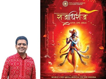 Rajadhiraaj: Enchanting Story of Shri Krishna’s Love, Life, Leela To ...
