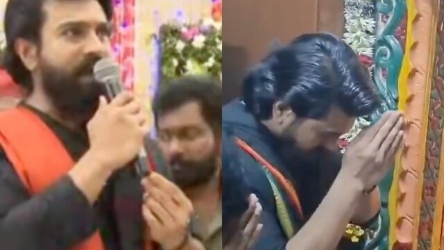 Ram Charan Fans Lathicharged By Police Amid Chaos At Sri Durga Devi ...
