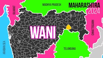Wani Election Result 2024 LIVE: Who is Leading, Winner, MLA | Elections ...