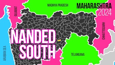 Nanded South Election Result 2024 LIVE: Who is Leading, Winner, MLA ...