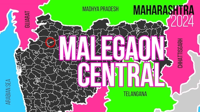 Malegaon Central Election Result 2024 LIVE: AIMIM's Mufti Mohammad ...