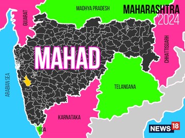 Mahad Election Result 2024 LIVE: Gogawale Bharat Maruti of SS Wins - News18