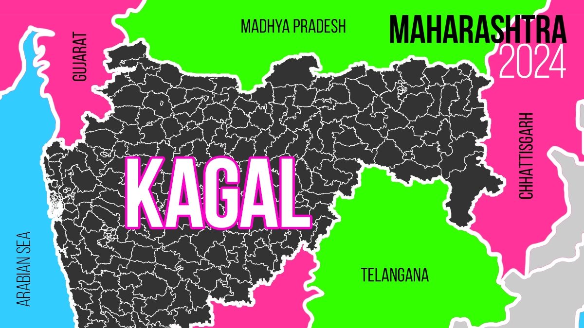 Kagal Election Result 2024 LIVE: Who is Leading, Winner, MLA ...