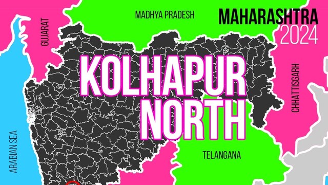 Kolhapur North Election Result 2024 LIVE: Who is Leading, Winner, MLA | Elections News - News18