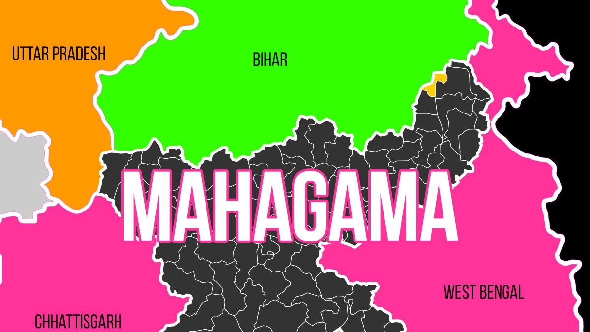Mahagama Election Result 2024 LIVE: Who is Leading, Winner, MLA ...