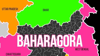 Baharagora Election Result 2024 LIVE: Who is Leading, Winner, MLA ...