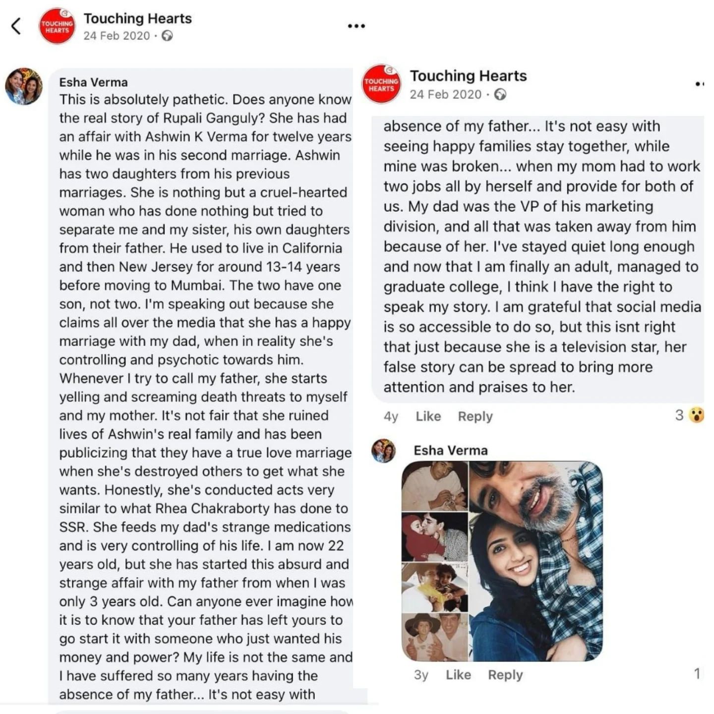 ashwin verma daughters