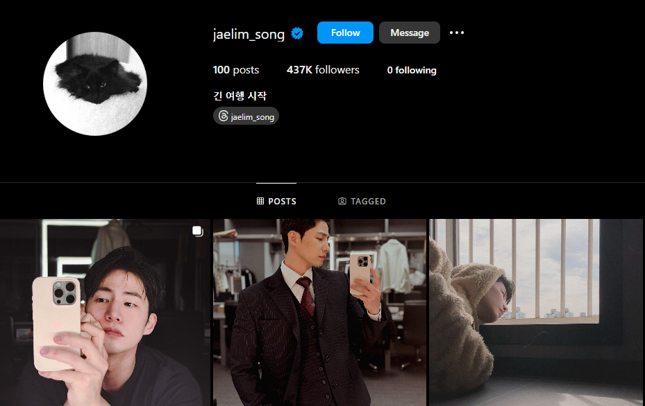 Song Jae Rim Passes Away: South Korean Star's Last Post Goes Viral, His ...