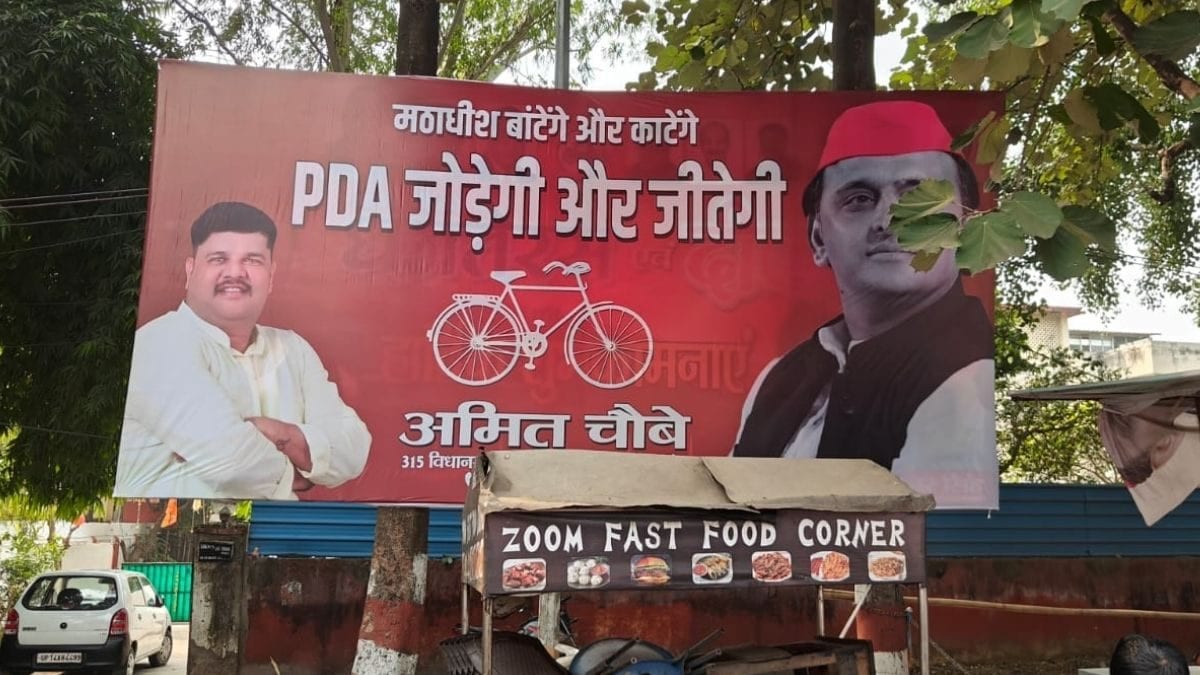 Ahead Of UP Bypolls, SP Starts Poster War With BJP Over Yogi’s Remark ...