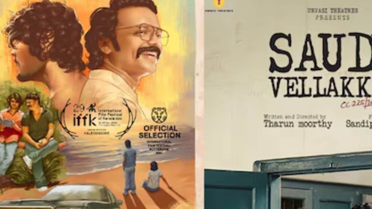 Malayalam Films Saudi Vellakka And Riptide To Be Screened At The 29th ...