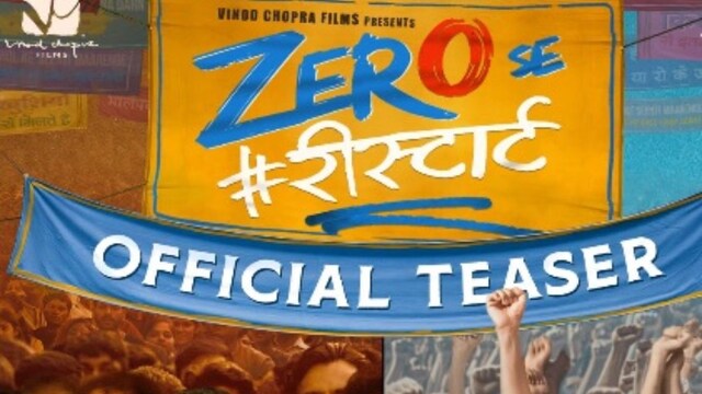Vidhu Vinod Chopra’s Next Zero Se Restart Urges Viewers To Dream Again ...