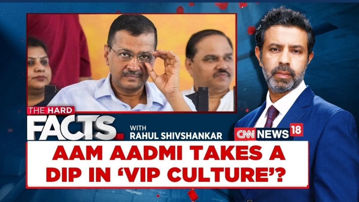 BJP Shows Arvind Kejriwal's 'Sheesh Mahal' | #thehardfacts With Rahul ...