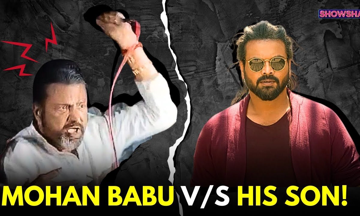 Mohan Babu V/S Manoj Manchu: Here's All You Need To Know About Their ...
