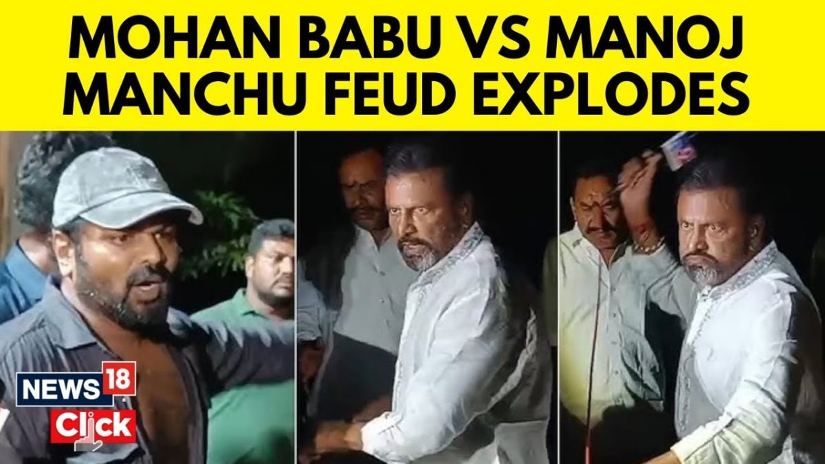 Mohan Babu V/S Manoj Manchu: Here's All You Need To Know About Their ...