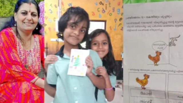 Class 2 Student’s Hilarious Answer To ‘Who Was Born?’ Question Goes ...