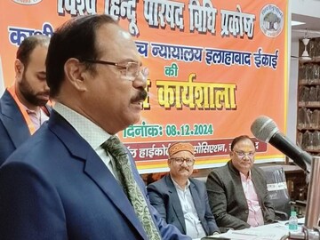 'India Will Run As Per Majority's Wishes': Allahabad High Court Judge ...